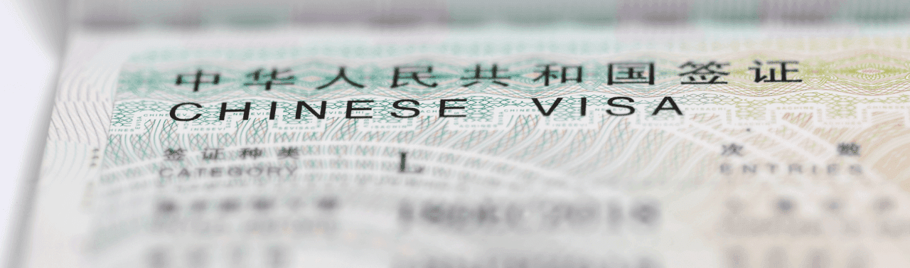 How to get a Chinese visa: the Ultimate Guide
